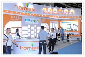 HKTDC Hong Kong International Lighting Fair (Spring Edition)